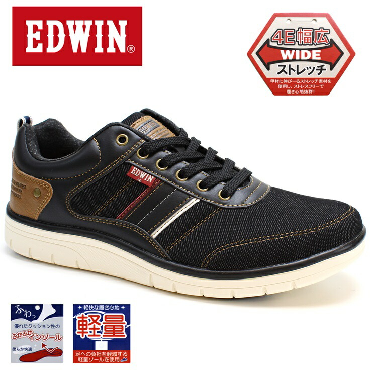 【楽天市場】エドウイン スニーカー メンズEDWIN EDW7643 BLACK幅広4E カジュアルシューズ おしゃれ かっこいい：フットパークヌシセ