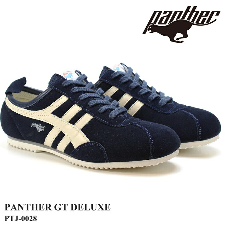 楽天市場】・PANTHER｜Japan Made Sekaicho GT Deluxe Suede/ パンサー