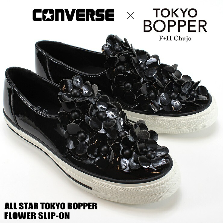【楽天市場】コンバース オールスター トーキョウボッパー フラワー スリップオン 31312710 ブラックCONVERSE ALL STAR ...