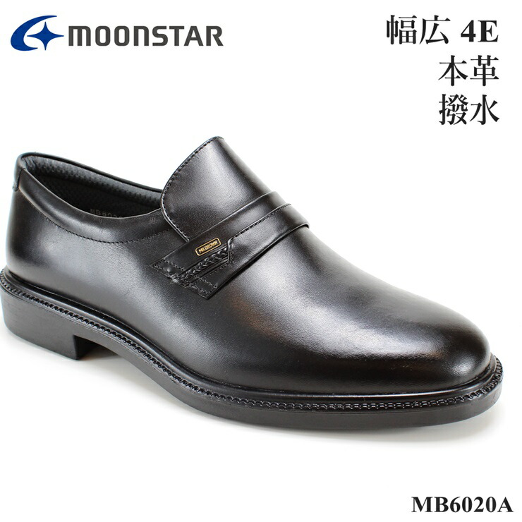 楽天市場】ムーンスター ビジネスシューズ 本革MOONSTAR MB6021A