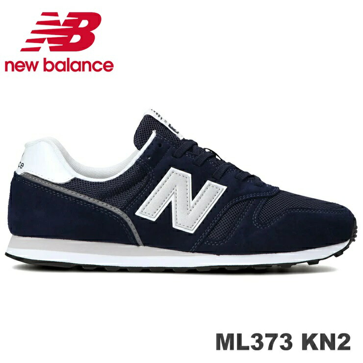【楽天市場】ニューバランス ML373 KN2 (NAVY)new balance ML373レディーススニーカー：フットパークヌシセ