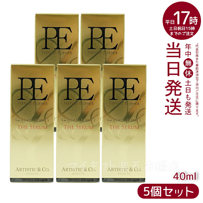 Dr.Arrivo アリーヴォ 専用美容液120ml ザ ゼウス エッセンス 注文 PE
