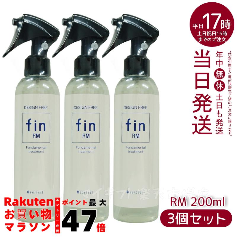 【楽天市場】【3個セット】ディアテック ディアテック デザインフリーフィン RM 200ml リペアミスト ミスト 浸透 補修 アウトバストリートメント 洗い流さない deartech ...