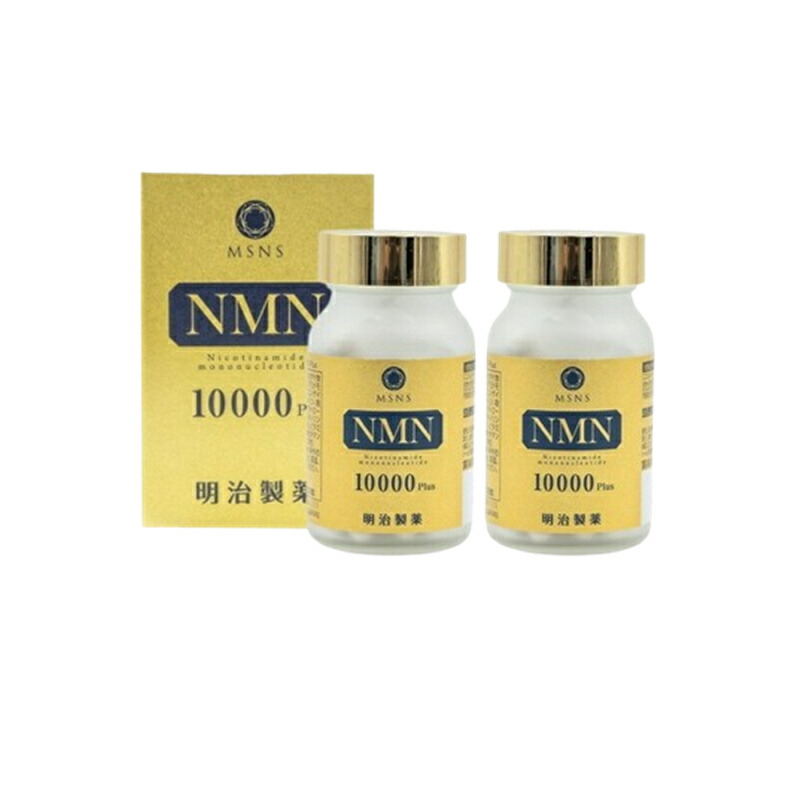 【楽天市場】【2箱セット】明治製薬 NMN 10000 Plus 30日分 60粒（NMN エヌエムエヌ サプリメント ニコチンアミドモノヌクレオチド含有加工食品 健康食品 健康補助食品 ...