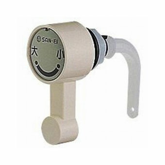 【楽天市場】SANEI（三栄水栓） ロータンクレバー PH84-17X：リライフプラザ 楽天市場店