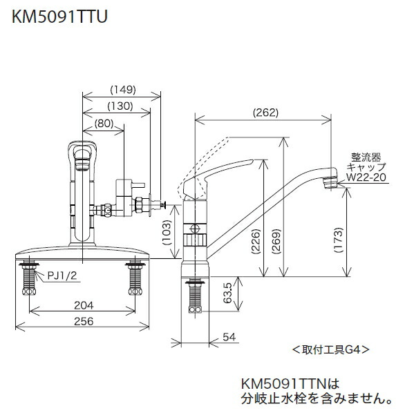 【楽天市場】KVK 流し台用シングルレバー式混合栓 KM5091TTU：リライフプラザ 楽天市場店