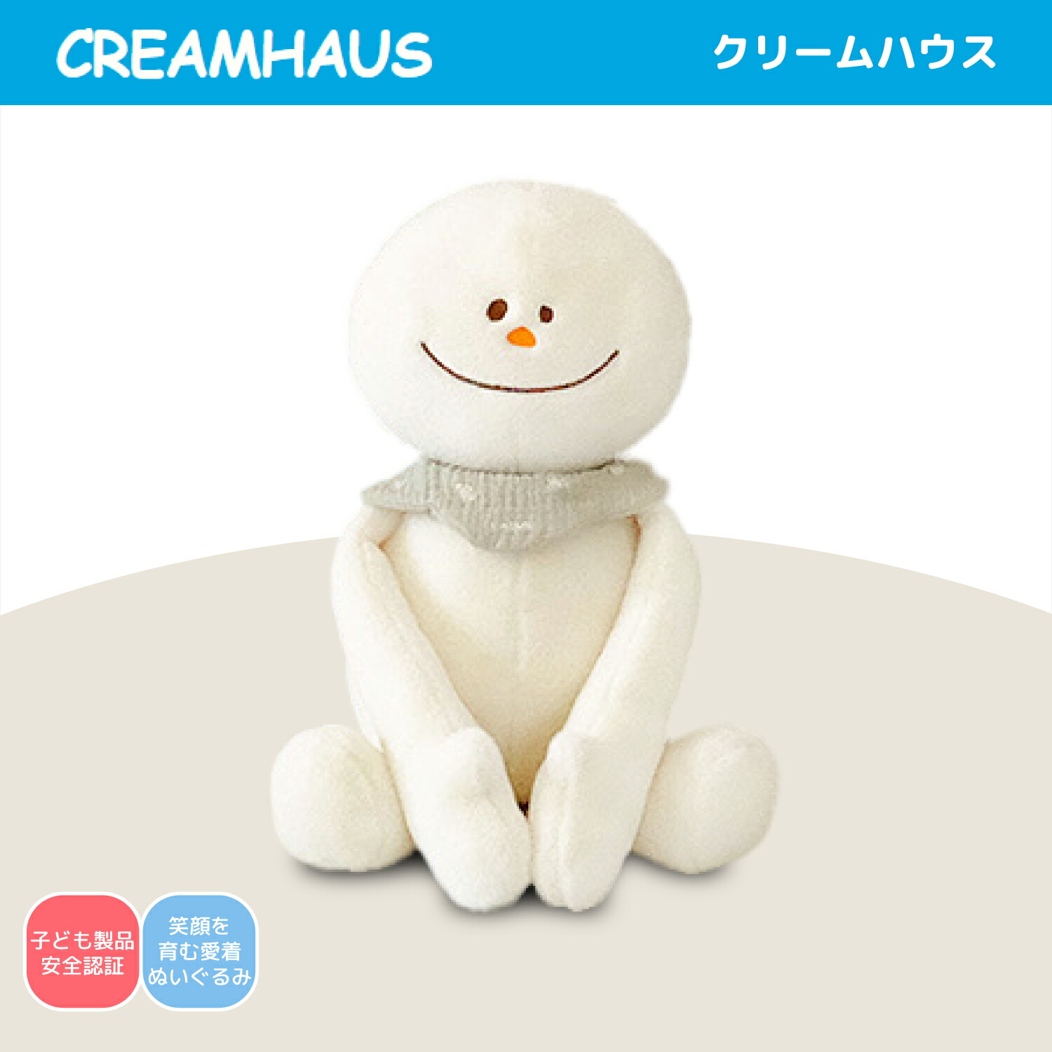 【楽天市場】【公式】 ＊はじめてのプレゼントに＊ inua イヌア 愛着 ぬいぐるみ ふわふわ ドラゴン アニマル 動物 ファーストトイ ...