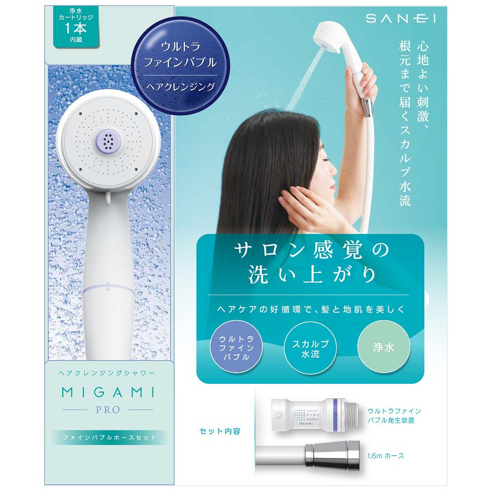 【楽天市場】サンエイ 三栄 シャワーヘッド MIGAMI PRO ミガミプロ ウルトラファインバブル ヘアクレンジング FBシャワーセット ...