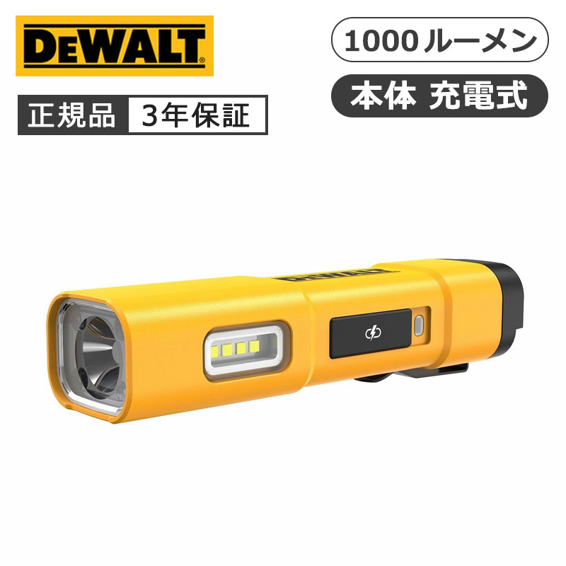 【楽天市場】デウォルト LEDフラッシュライト ブラック＆イエロー DCL183XJ 正規品 DeWALT DCL183-XJ ・：自分に ...