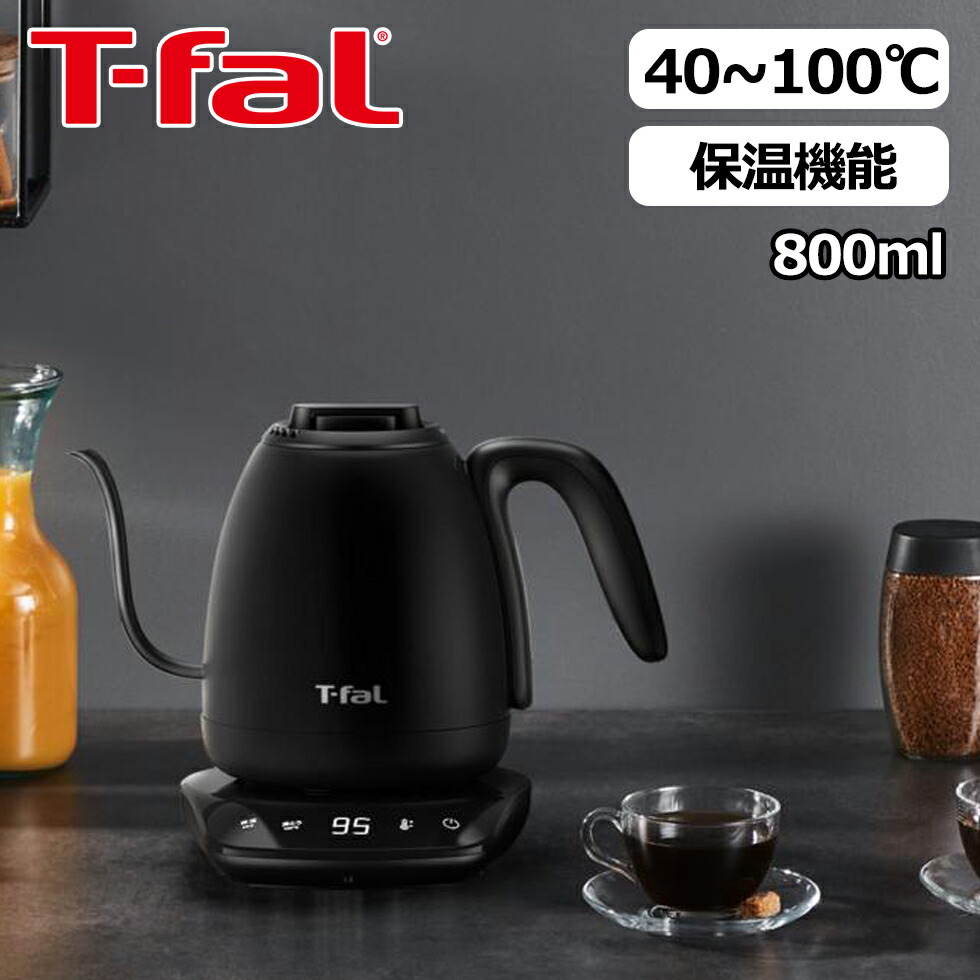 【楽天市場】ティファール カフェ ロック コントロール 0.8L ブラック KO9208JP KO9208JP T-fal 電気ケトル ...