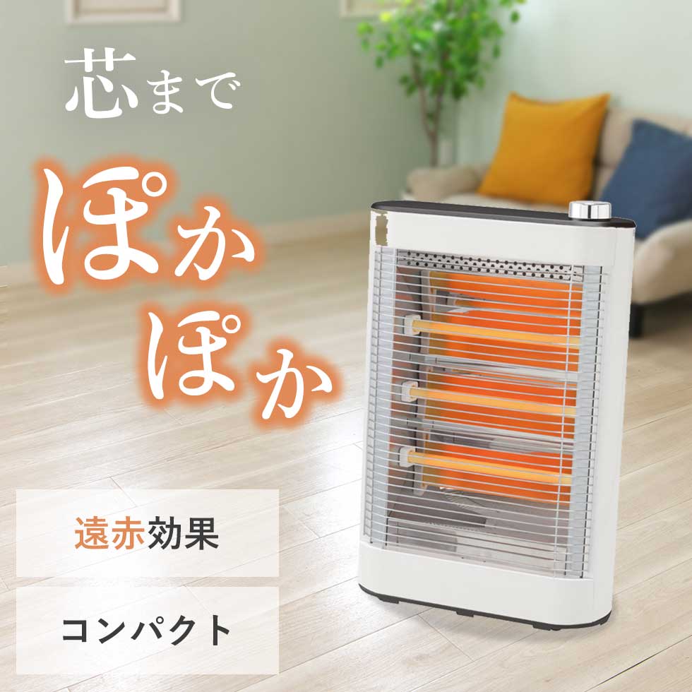 【楽天市場】電気ストーブ コンパクト 小型 ストーブ スリム 遠赤 遠赤効果 ヒーター コイズミ (KEH-0923） ホワイト 小泉成器 KOIZUMI コンパクト 小さい 暖房 ヒーター ...