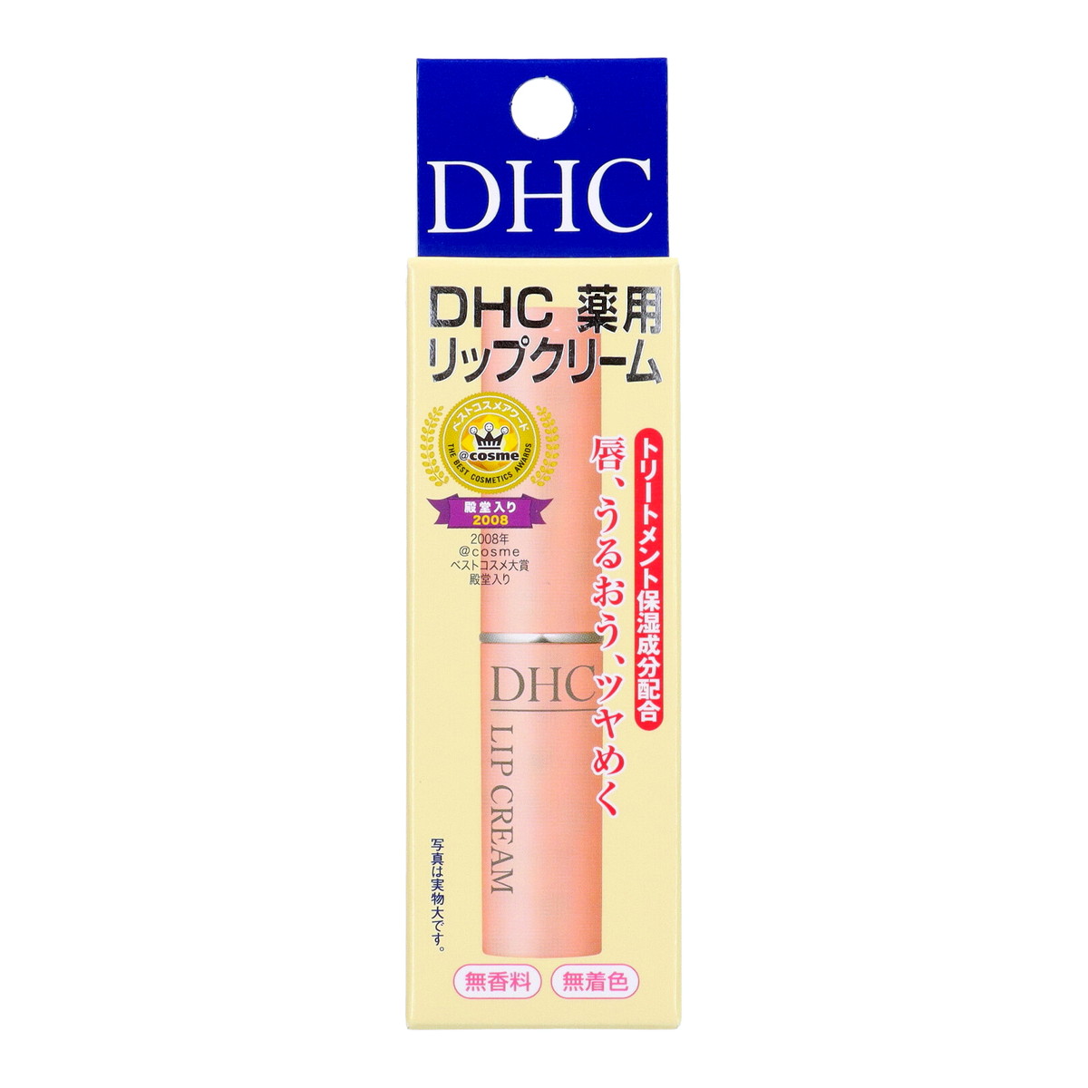 【楽天市場】【配送おまかせ】DHC 薬用リップクリーム 1.5g 医薬部外品 無香料・無着色・天然成分配合・パラベンフリー 1個：マイレピ P ...