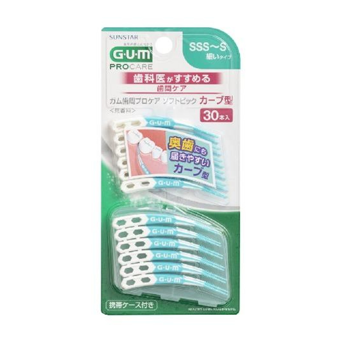 【楽天市場】【×3個 配送おまかせ】サンスター ガム ソフトピック カーブ型 SSS-S 30本入：マイレピ P＆Gストア