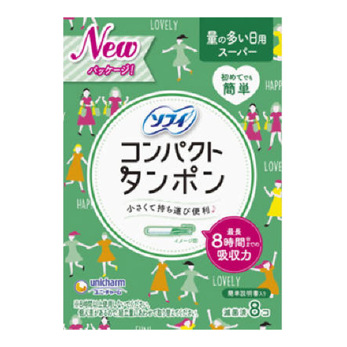 【楽天市場】ユニ・チャーム ソフィ コンパクト タンポン スーパー 多い日用 8個入：マイレピ P＆Gストア