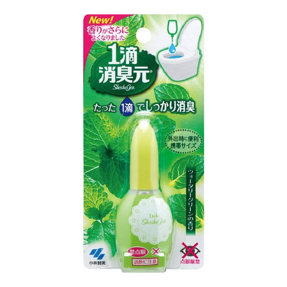 【楽天市場】小林製薬 1滴消臭元 ウォータリーグリーン 20mL 外出先でも手軽に使える携帯用ミニボトル ( 4987072032619 ...