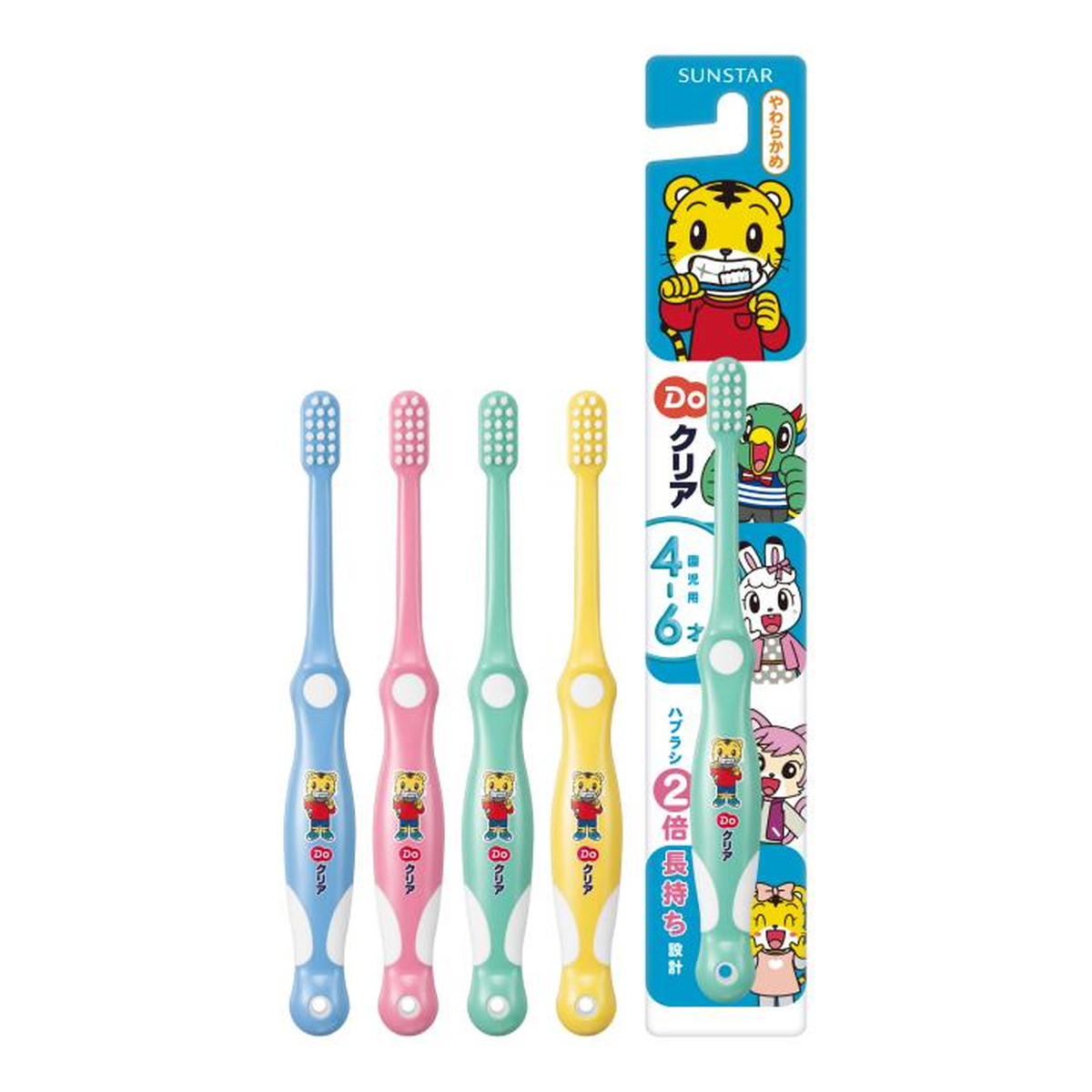 【楽天市場】【×10本 配送おまかせ送料込】サンスター ドゥークリア こどもハブラシ 園児用 やわらかめ 1本入※お色は選べません：マイレピ ...