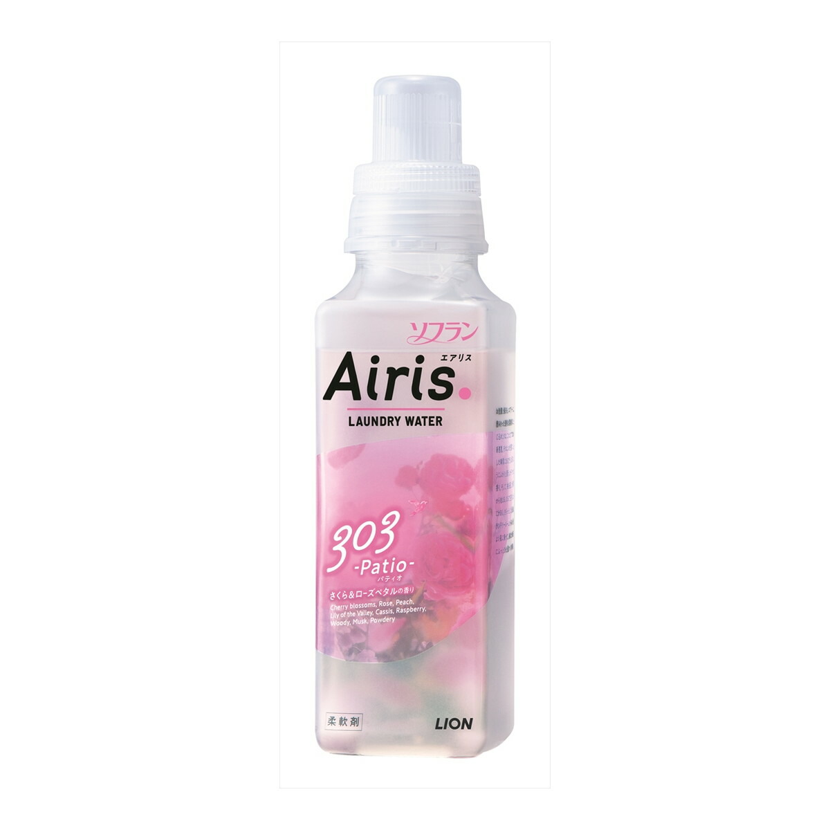 【楽天市場】【今月のオススメ品】ライオン ソフラン Airis エアリス パティオ 480ml 柔軟剤 【tr_1387】：マイレピ P＆Gストア