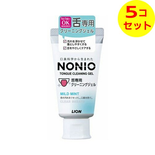 【楽天市場】【×5本セット 送料込】ライオン NONIO ノニオ 舌専用 クリーニングジェル 45g：マイレピ P＆Gストア