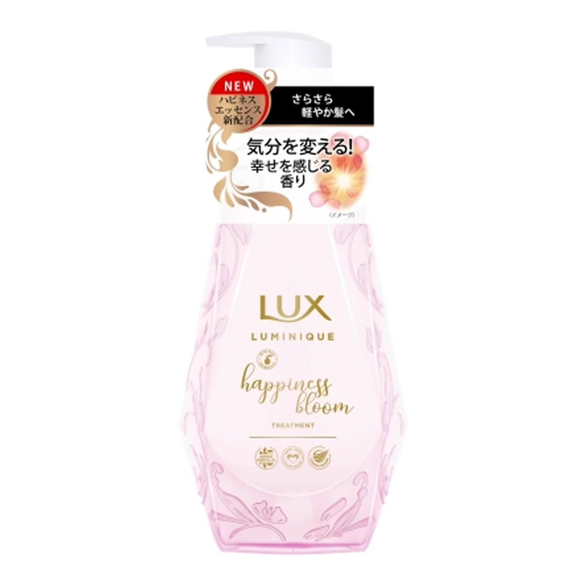 【楽天市場】ユニリーバ Lux ラックス ルミニーク ハピネスブルーム トリートメント ポンプ 450g:マイレピ P&gストア