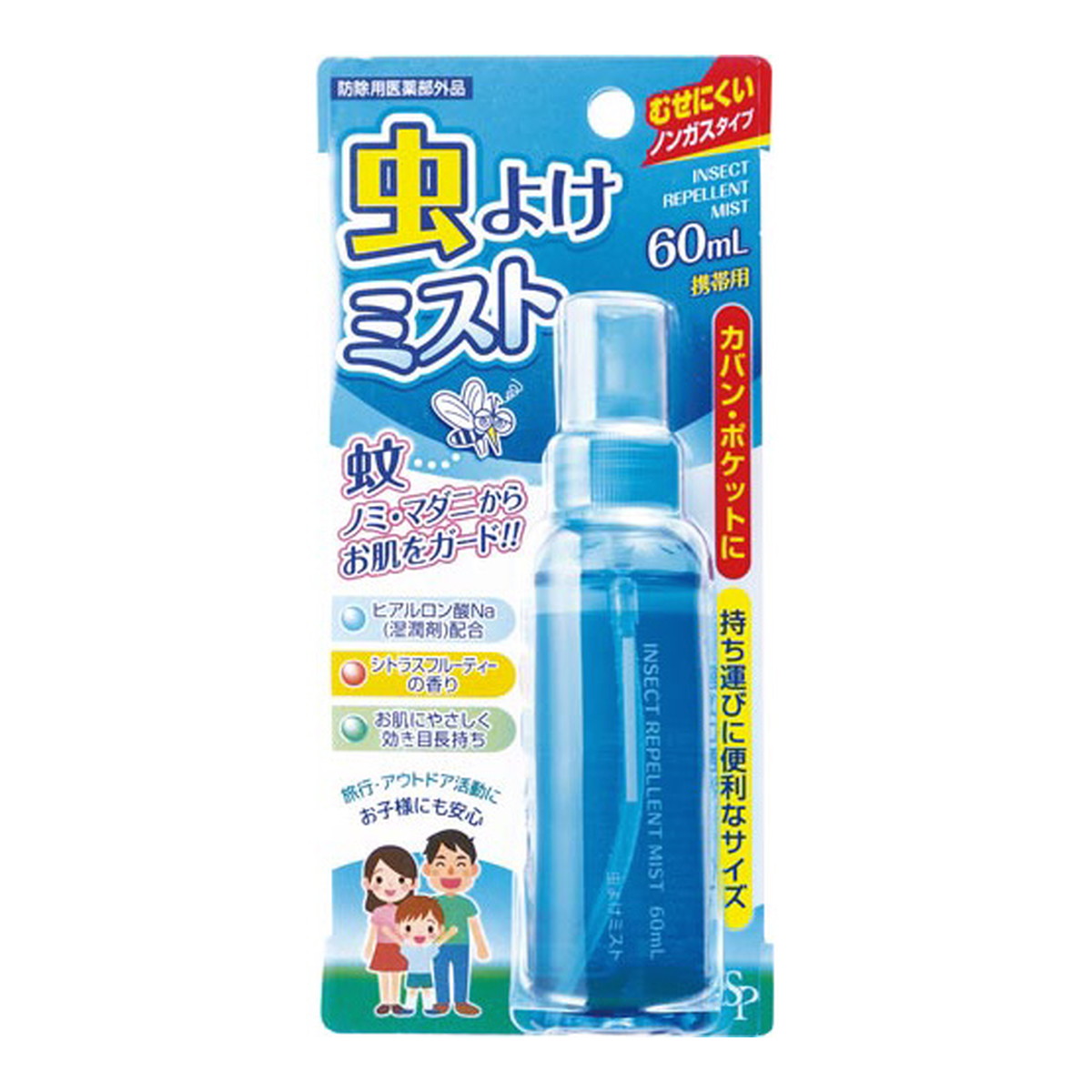 【楽天市場】サイキョウ・ファーマ 虫よけミスト SP 10 防除用医薬部外品 60ml：マイレピ P＆Gストア