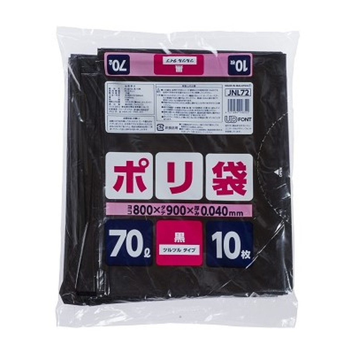 【楽天市場】【送料込・まとめ買い×10個セット】ジャパックス JNL72 ポリ袋 70L 黒 10枚入 縦90cm×横80cm×厚み0.04mm：マイレピ P＆Gストア