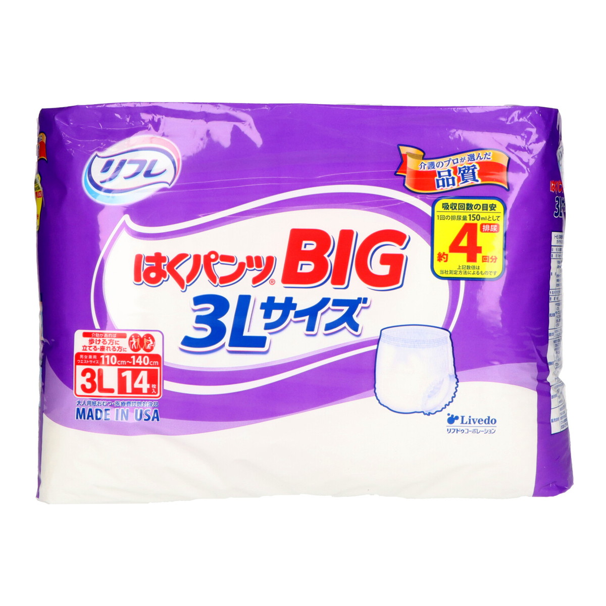 【楽天市場】リブドゥ リフレ はくパンツ BIG 3Lサイズ 14枚入 医療費控除対象商品 大人用紙おむつ：マイレピ P＆Gストア