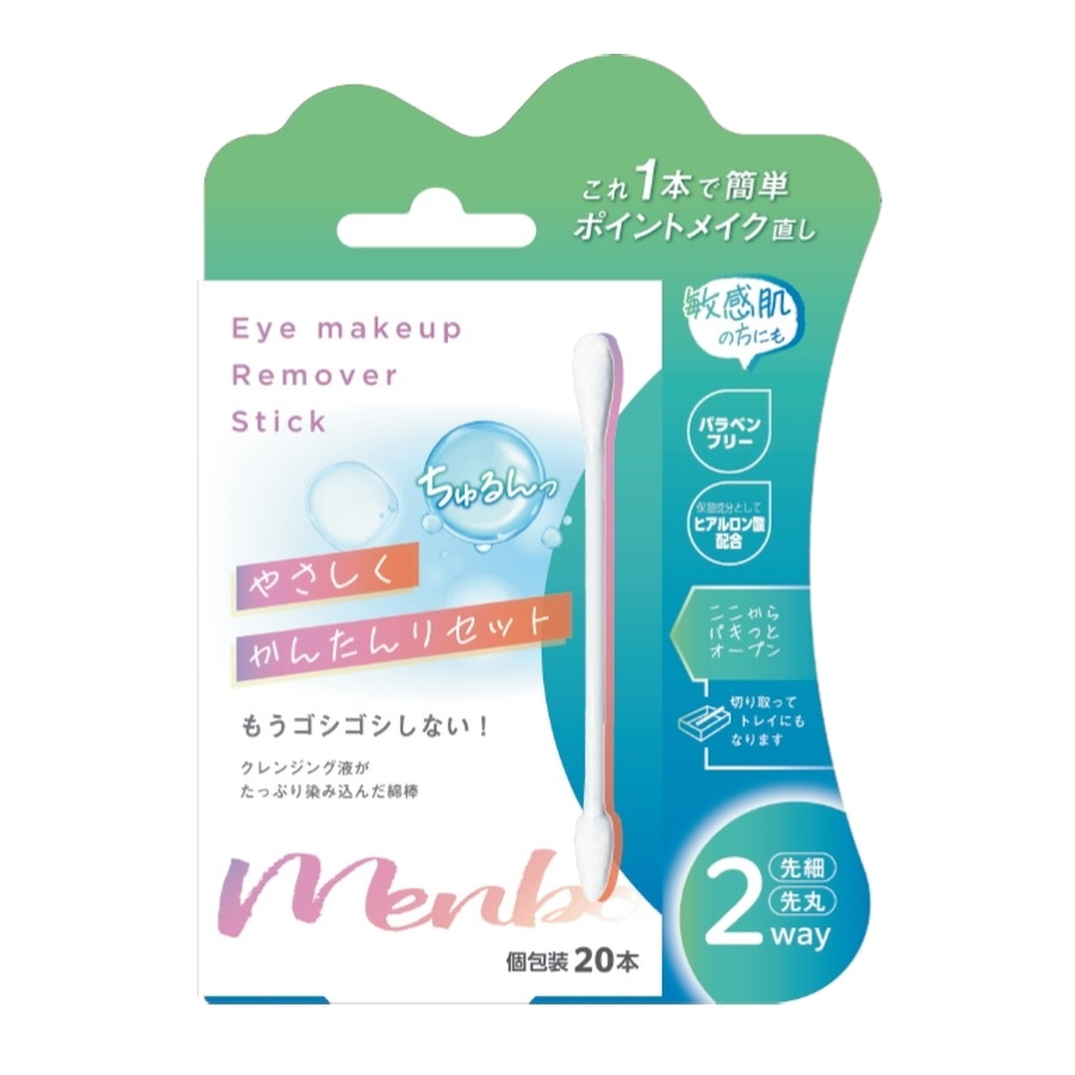 【楽天市場】【配送おまかせ】平和メディク Eye makeup Remover Stick 個包装 20本入 綿棒 1個：マイレピ P＆Gストア