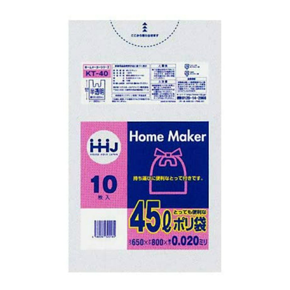 【楽天市場】ハウスホールドジャパン KT40 取っ手付き ポリ袋 45L 半透明 10枚入：マイレピ P＆Gストア
