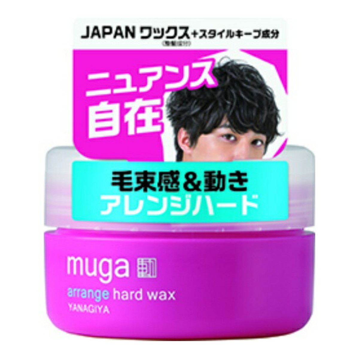【楽天市場】【今だけお得！数量限定セール】MUGA アレンジ ハードワックス 85g ：マイレピ P＆Gストア