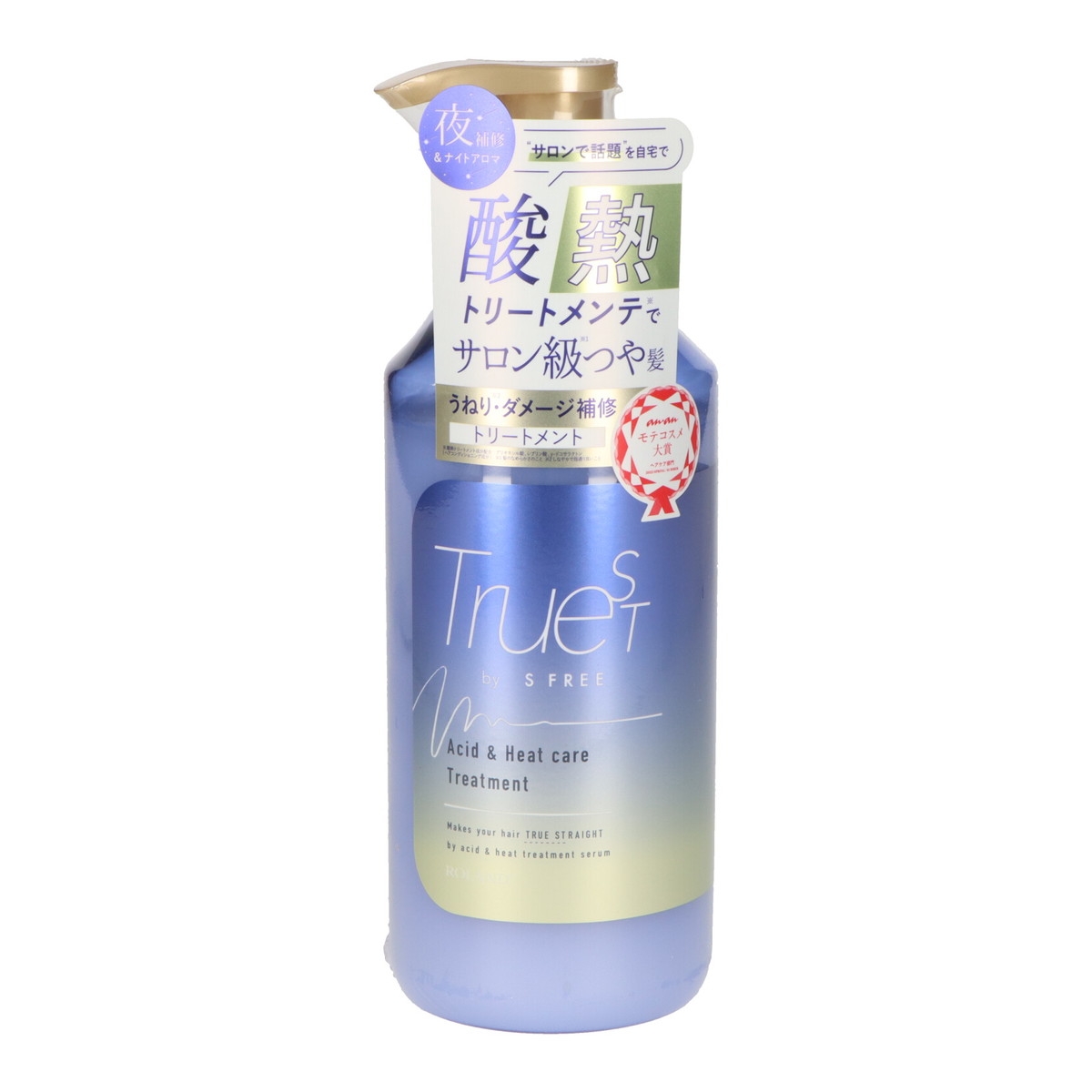 【楽天市場】コスメテックスローランド トゥルースト バイエスフリー 酸熱tr トリートメント 本体 480ml ヘアリペアメントトリートメント