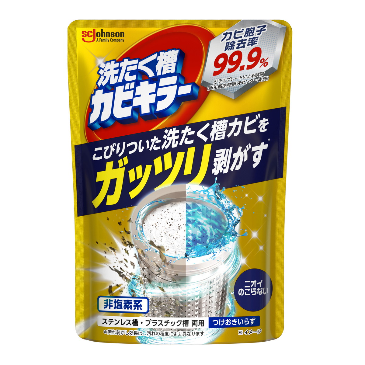 【楽天市場】ジョンソン カビキラー ガッツリ剥がす 洗たく槽カビキラー 粉末 250g：マイレピ P＆Gストア