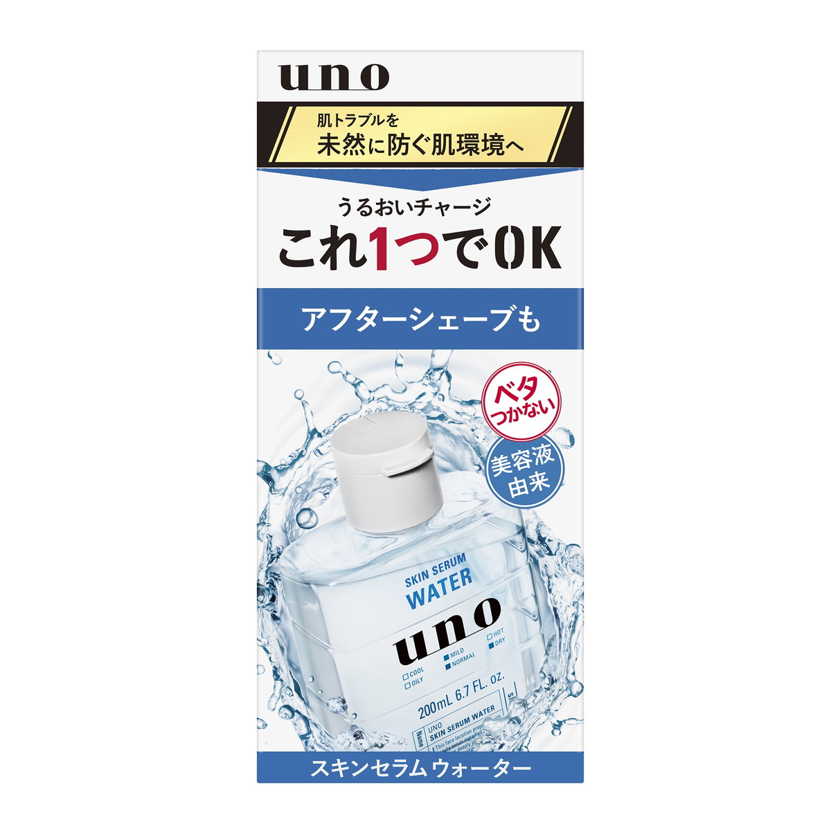 楽天市場】ファイントゥデイ ウーノ スキンセラムモイスチャー 180mL