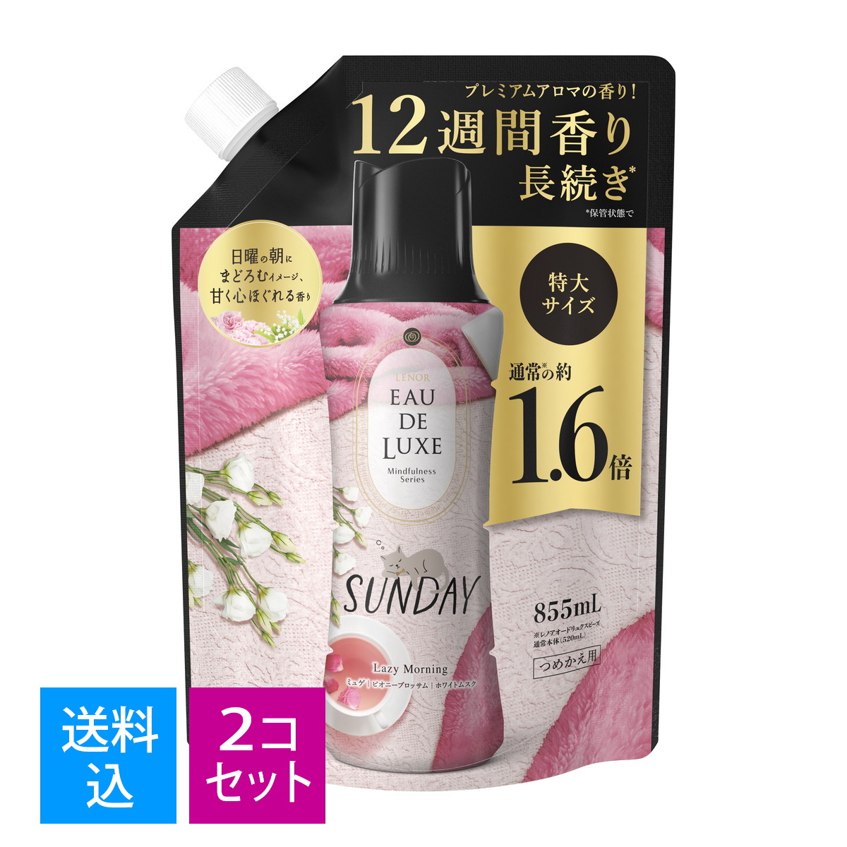 【楽天市場】【送料込・まとめ買い×2個セット】P&G レノア オードリュクス マインドフルネスシリーズ アロマジュエル サンデー つめかえ用 特大サイズ 855mL：マイレピ P＆Gストア