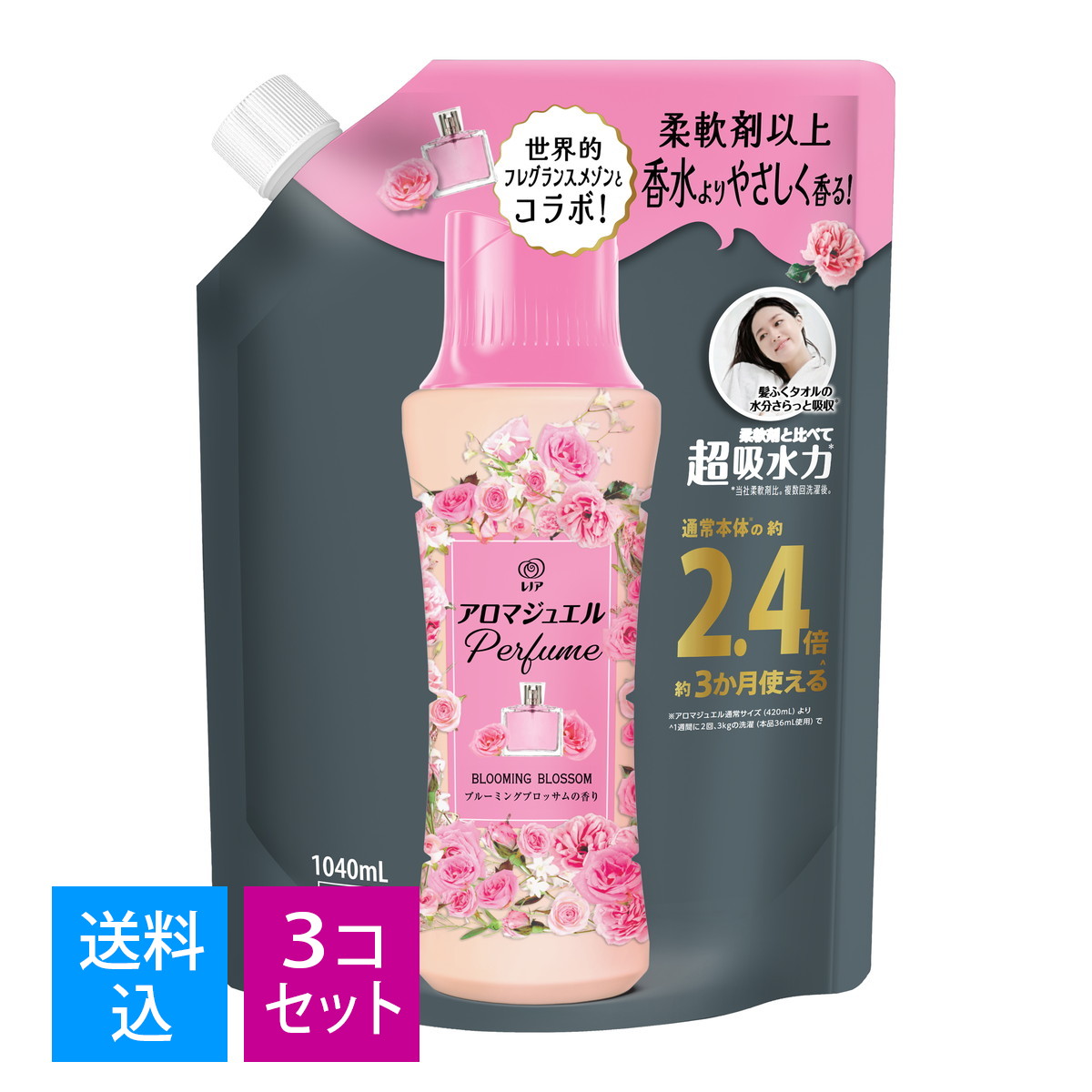【楽天市場】【送料込・まとめ買い×3個セット】P&G レノア アロマジュエル ブルーミングブロッサムの香り つめかえ用 特大サイズ 1040ml 香りづけビーズ：マイレピ P＆Gストア