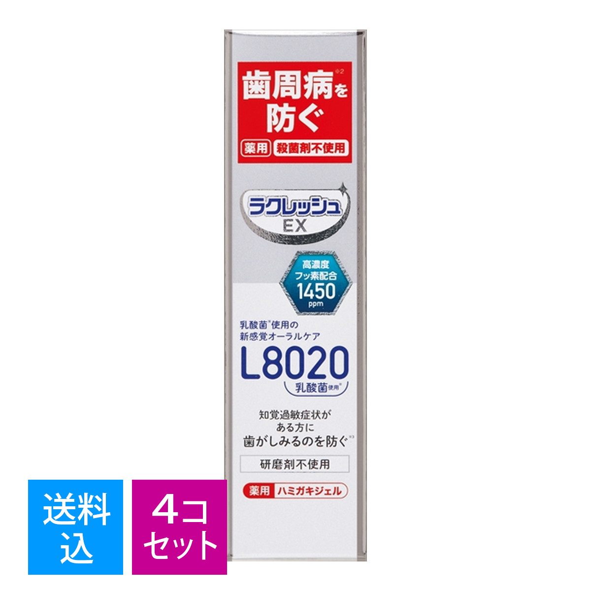 【楽天市場】【×4本セット送料込】ジェクス ラクレッシュEX 薬用 ハミガキジェル 80g L8020乳酸菌使用のラクレッシュEX薬用ハミガキ 研磨剤不使用だから歯の表面を優しくブラッシング ...