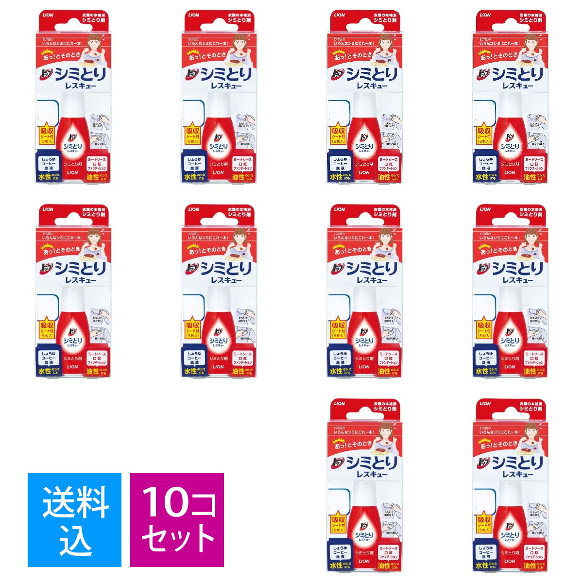【楽天市場】【送料込・まとめ買い×10個セット】ライオン トップ シミとりレスキュー17ml 吸収シート5枚付き ×10個セット ...