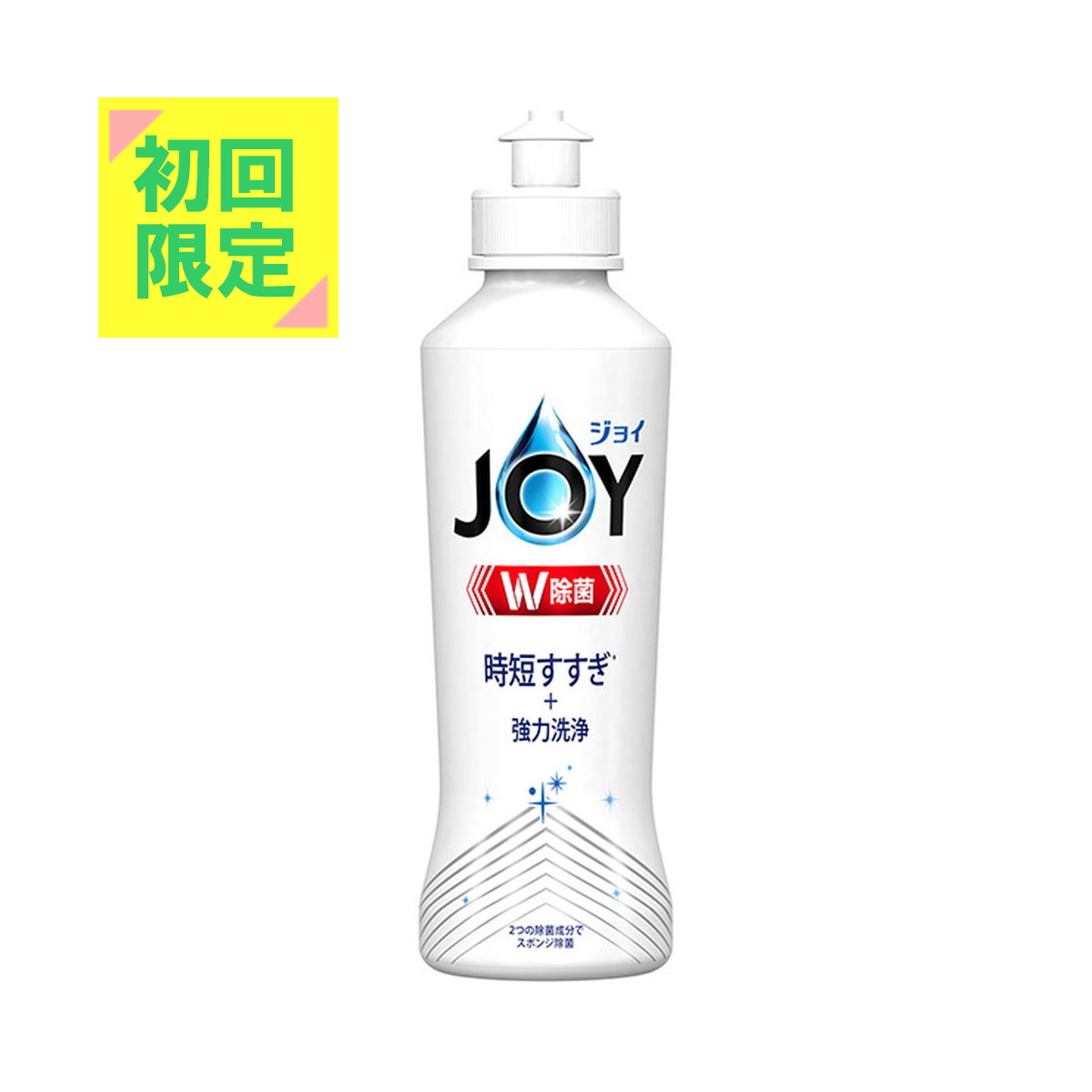 【楽天市場】【初回限定】P&G ジョイ JOY W除菌ジョイ コンパクト 本体 170ml 初回購入者様限定 お一人様1点限り パッケージ変更の場合あり：マイレピ P＆Gストア