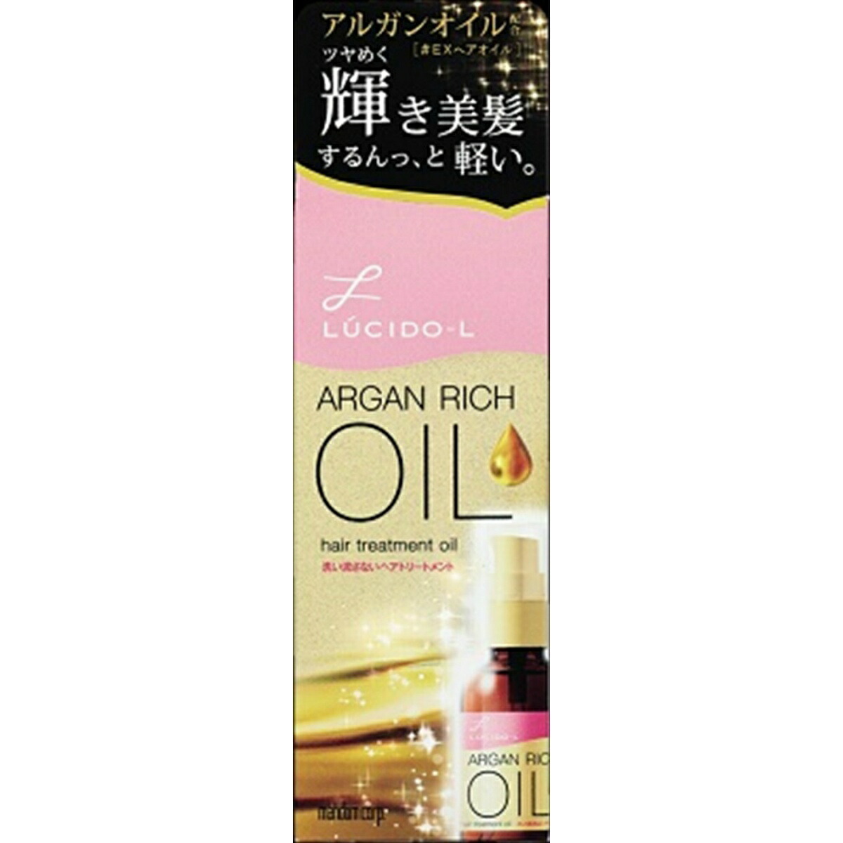楽天市場 数量限定 マンダム ルシードエル オイルトリートメント Exヘアオイル 60ml My S01 マイレピ P Gストア