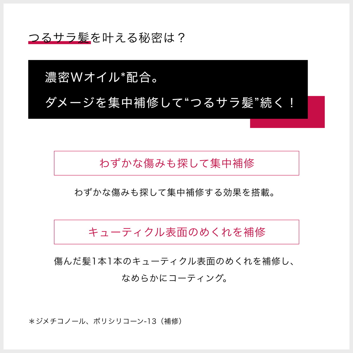 【楽天市場】ファイントゥデイ資生堂 フィーノ プレミアムタッチ 浸透美容液ヘアオイル 70ml：マイレピ P＆Gストア
