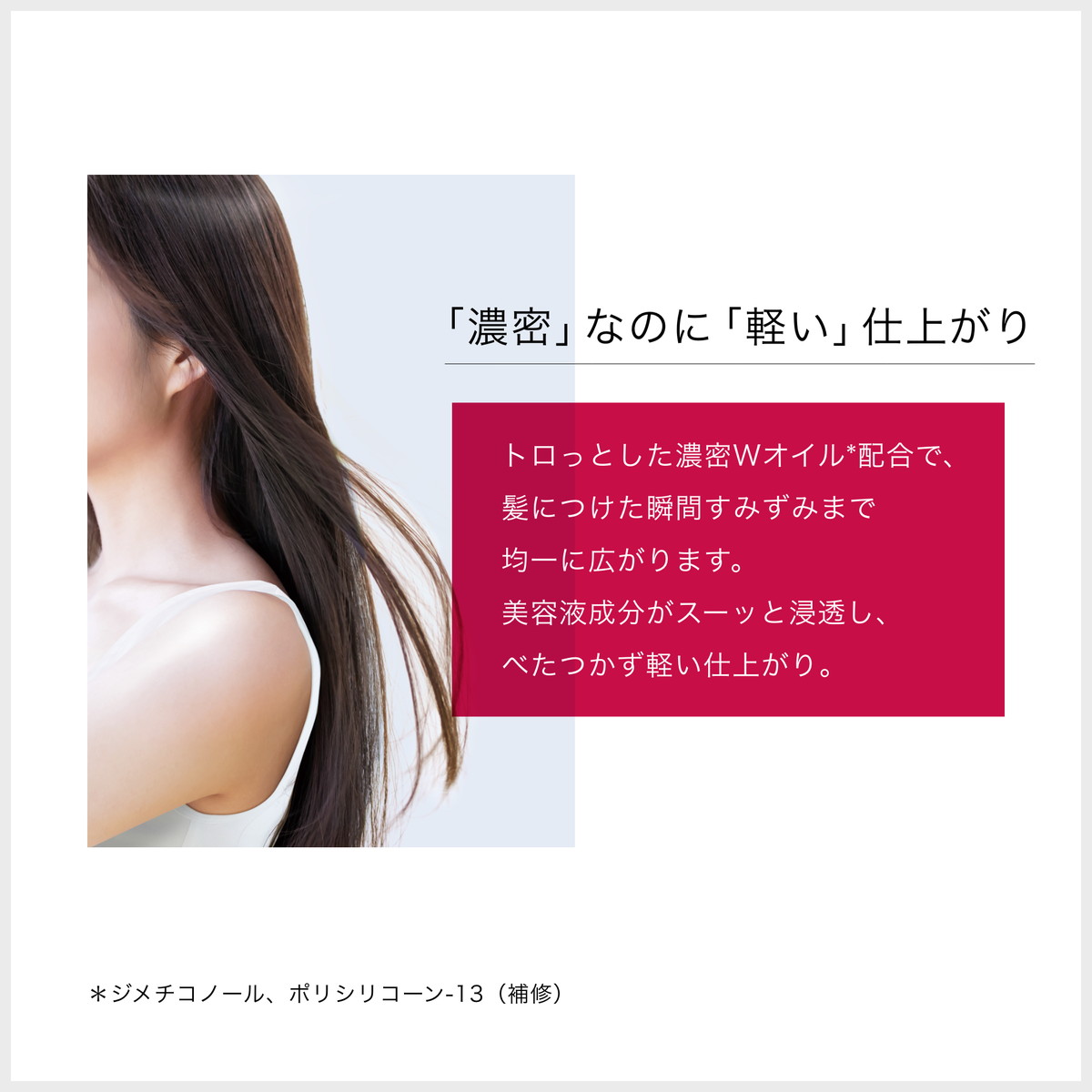 【楽天市場】ファイントゥデイ資生堂 フィーノ プレミアムタッチ 浸透美容液ヘアオイル 70ml：マイレピ P＆Gストア