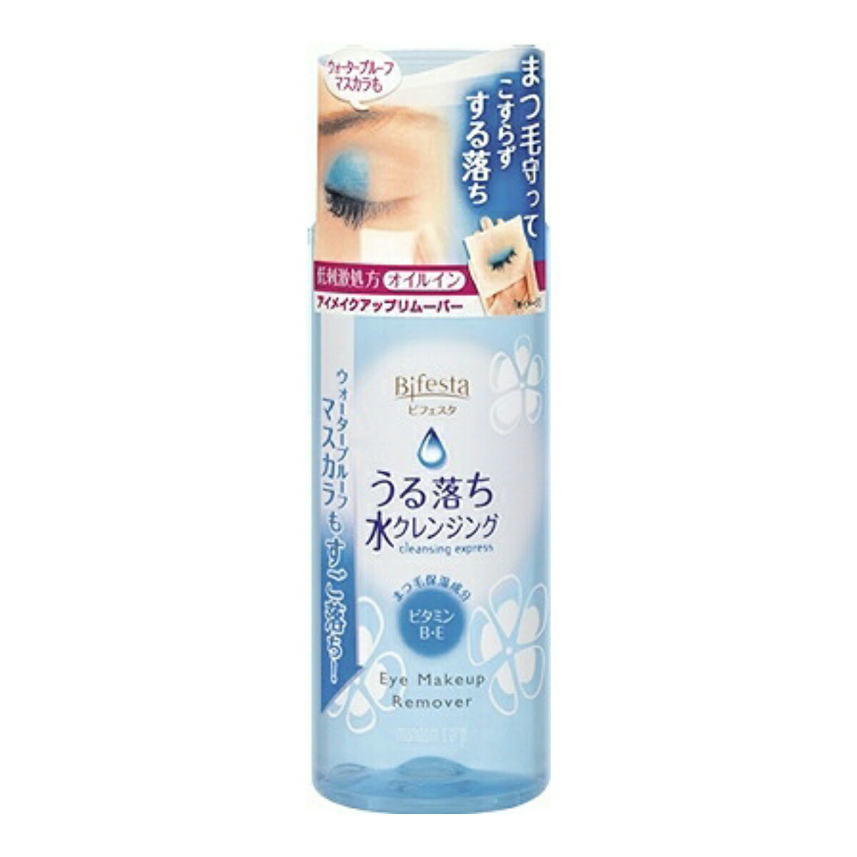 【楽天市場】【送料込】 マンダム ビフェスタ うる落ち水クレンジング アイメイクアップリムーバー145ml 1個：マイレピ P＆Gストア