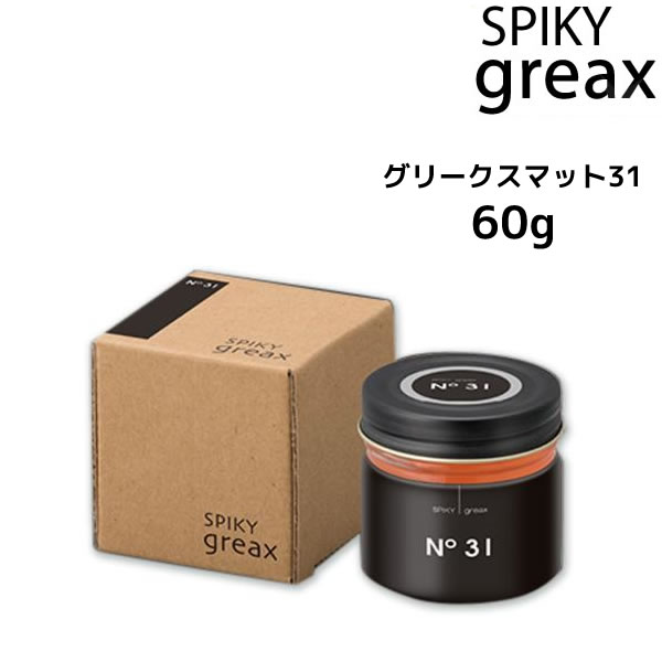 【楽天市場】イリヤ スパイキー グリークス31：MyStyleヘアストア