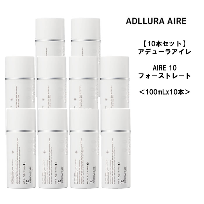 【楽天市場】【10本セット】ムコタ アデューラアイレ 10 トリートメント 10本セット＜100mLx10＞ フォーストレート洗い流さないトリートメント：MyStyleヘアストア