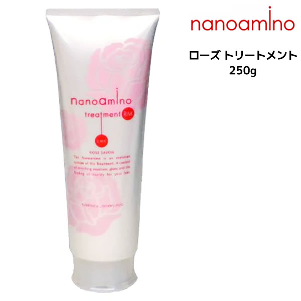 【楽天市場】ナノアミノ トリートメントRM-RO 250g ローズシャボン ニューウェイジャパン nanoamino：MyStyleヘアストア
