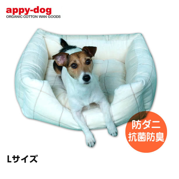 【楽天市場】オーガニックコットン ペット用ベッド シール織りウィンドペン柄 スクエア型（Lサイズ）APPY DOG 犬用（犬用品 犬 ベッド ...