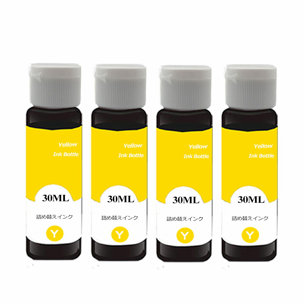 【楽天市場】キャノン 全機種対応詰め替えインク Canon補充用インクボトル BC-310/311 BC-340/341 BC-345/346 BC-360/361 BC-90/91+BC ...