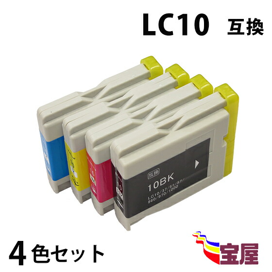 【楽天市場】( 送料無料 ) brother LC10-4PK ( BK C M Y ) 中身( LC10BK LC10C LC10M ...
