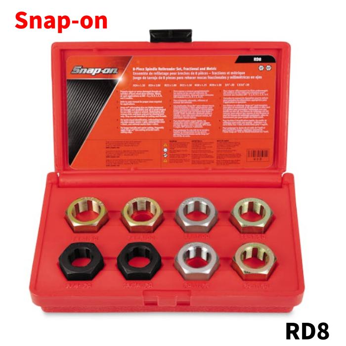【楽天市場】Snap-on スナップオン スピンドルネジ山修正セット RD8 8pc タップ ダイス ハンドツール：マイツール熊谷