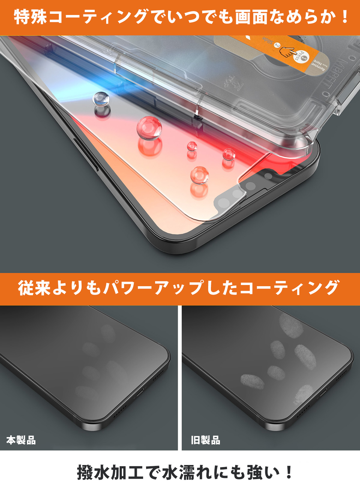 【楽天市場】【3月25日限定11％OFF券配布】iPhone ガラスフィルム 13mini 12mini 13 12 Pro Max 12/ ...