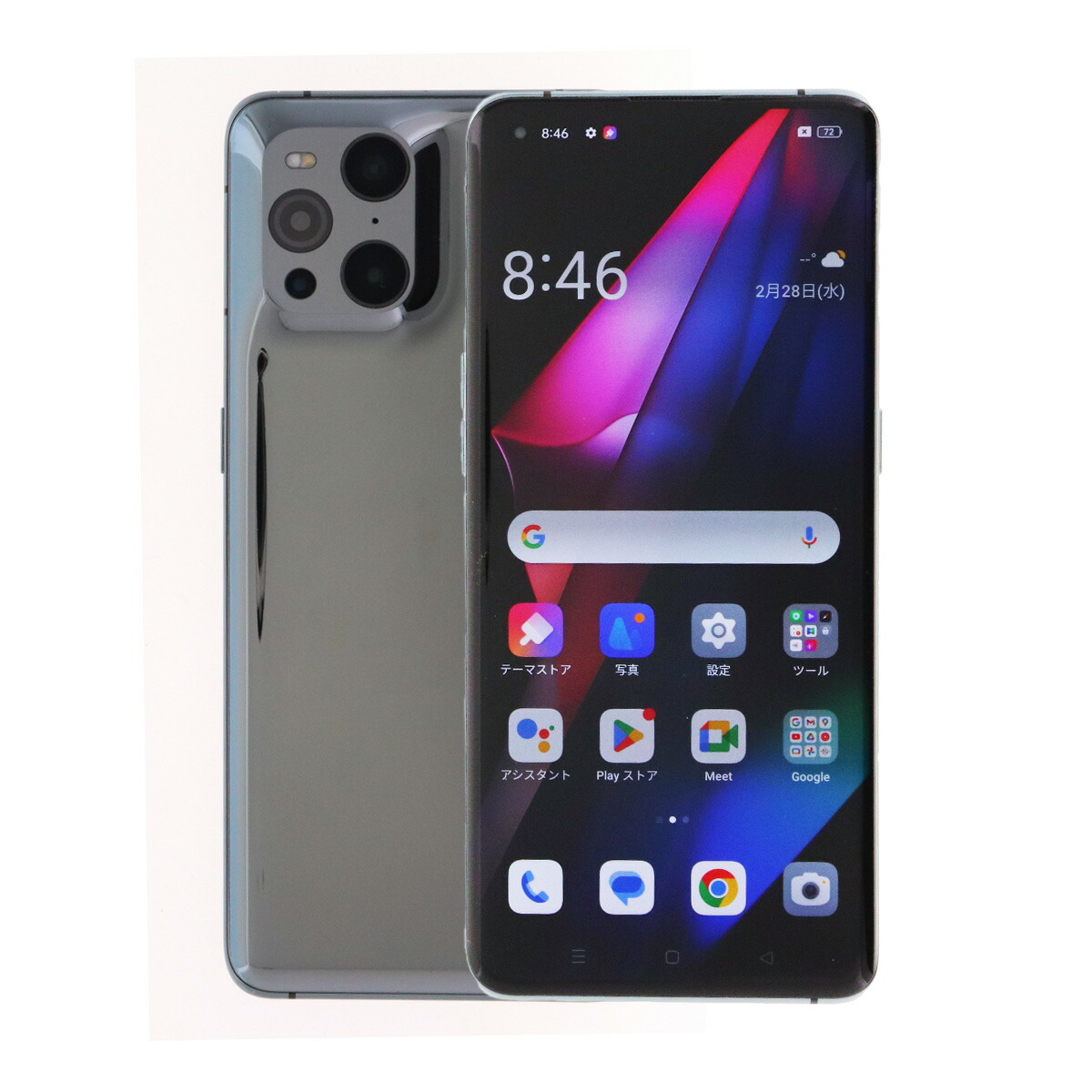 【楽天市場】【中古】 Oppo Find X3 Pro 5G CPH2173 256GB SIMフリー [Bランク] 中古スマホ 中古 スマホ ...